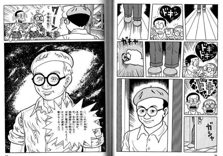 Tokiwa-so: el mítico edificio del manga – Proyecto Sugoi