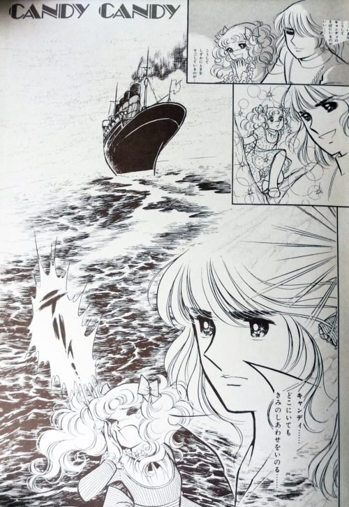 Recordando a Candy Candy de Keiko Nagita (Parte II) - Proyecto Sugoi